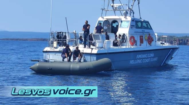 Λέσβος | Διάσωση 12 αλλοδαπών στην περιοχή του Μολύβου | (ΒΙΝΤΕΟ ...